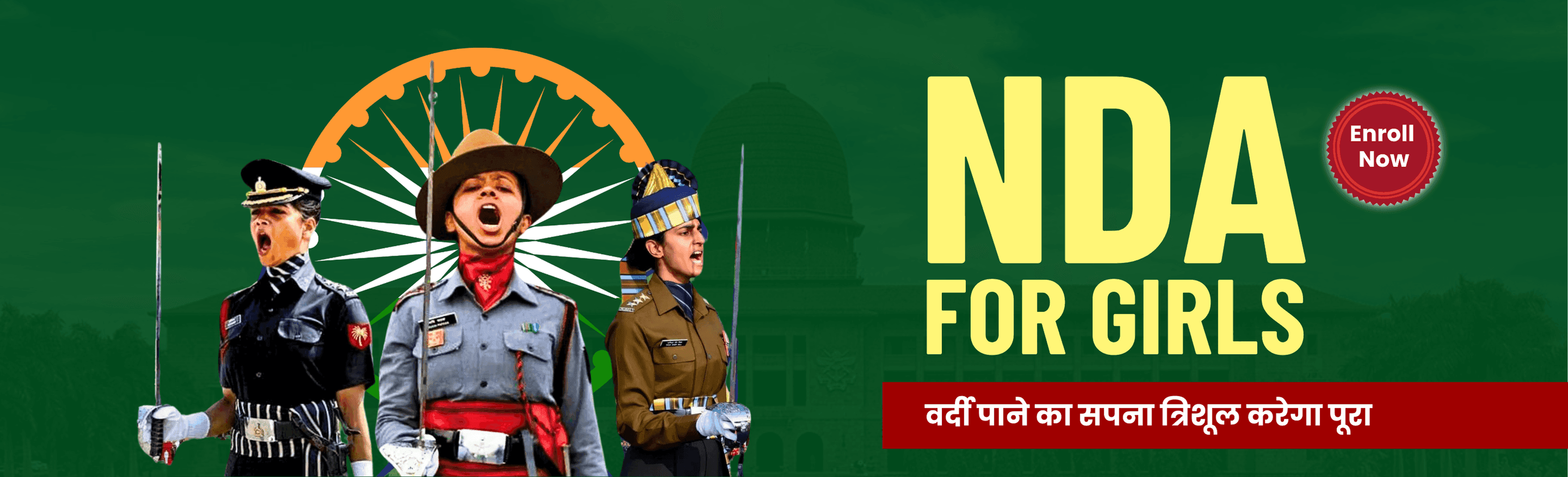 Best NDA Coaching for Girls in India