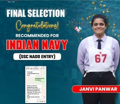 Best NDA Coaching in Allahabad | Trishul Defence Academy