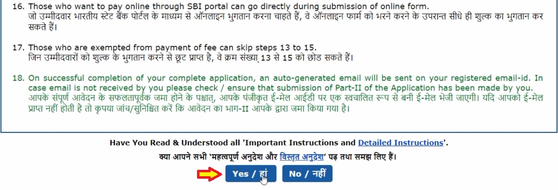 NDA 1 2020 Application Form - Trishul Defence Academy