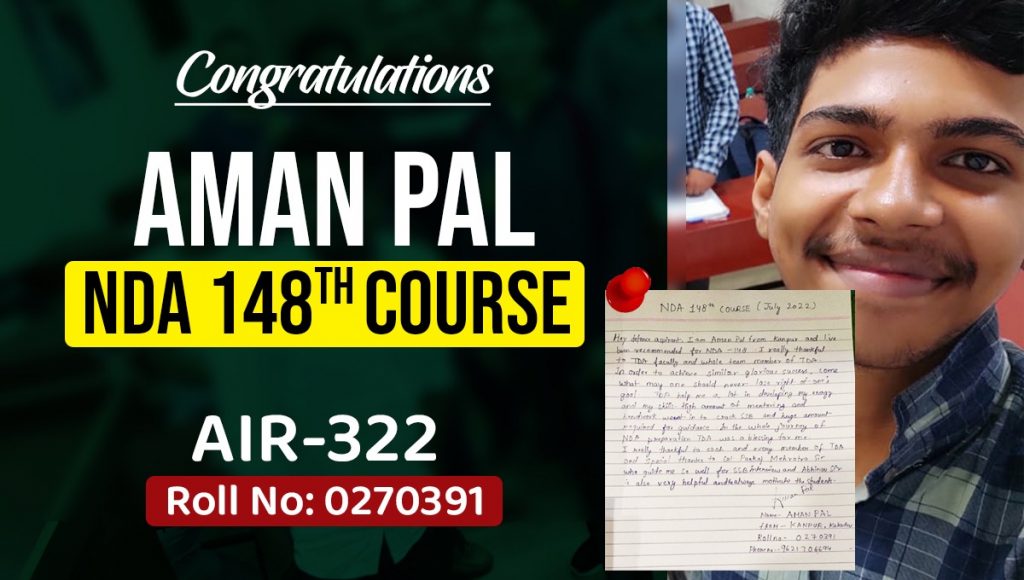 Success Story of Aman Pal | Cleared NDA Written Exam
