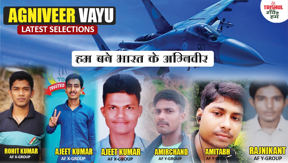 Online Airforce Coaching for X+Y Group | Air Force Coaching
