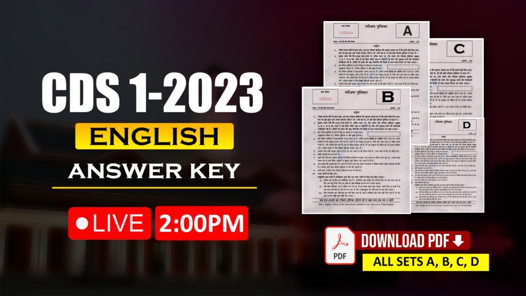 Download CDS 1 2023 English Answer Key PDF Set A, B, C, D
