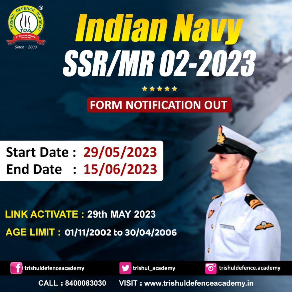 Agniveer Indian Navy SSR & MR 02/2023 Notification Out