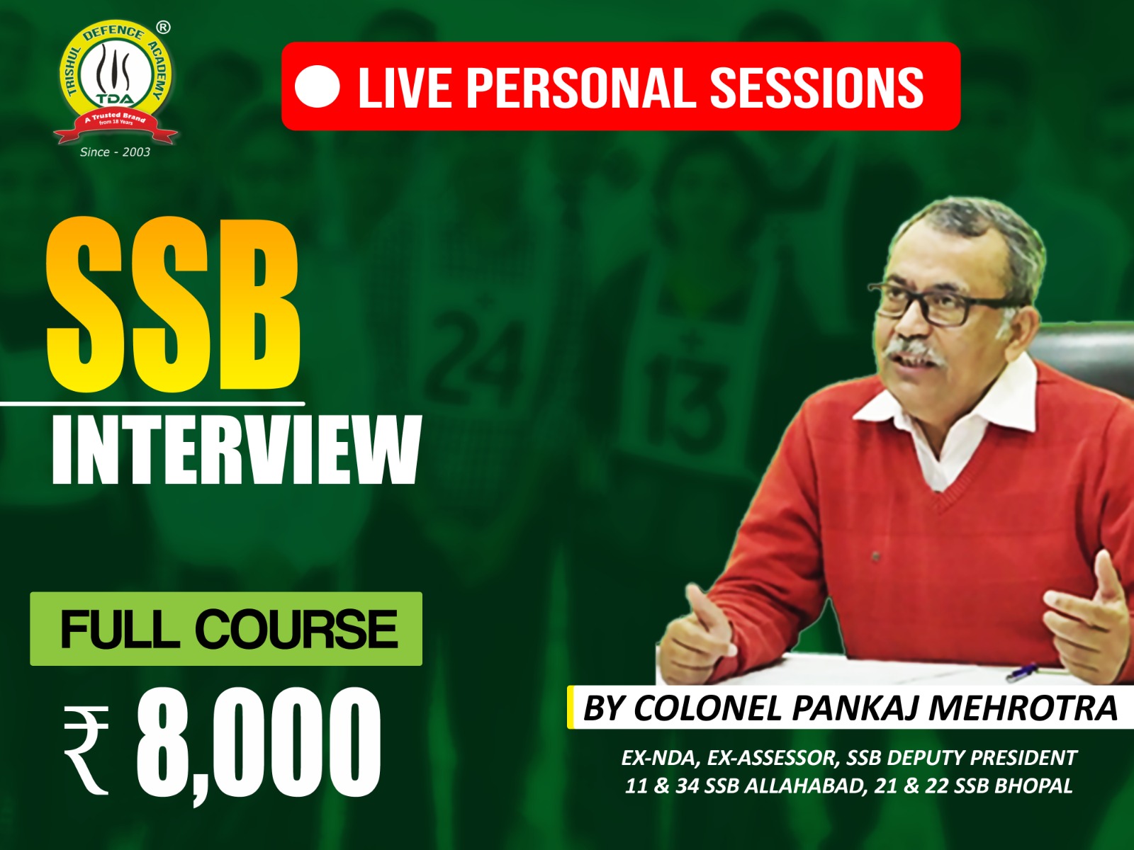 What is Self Description Test in SSB Interview ? SDT in SSB