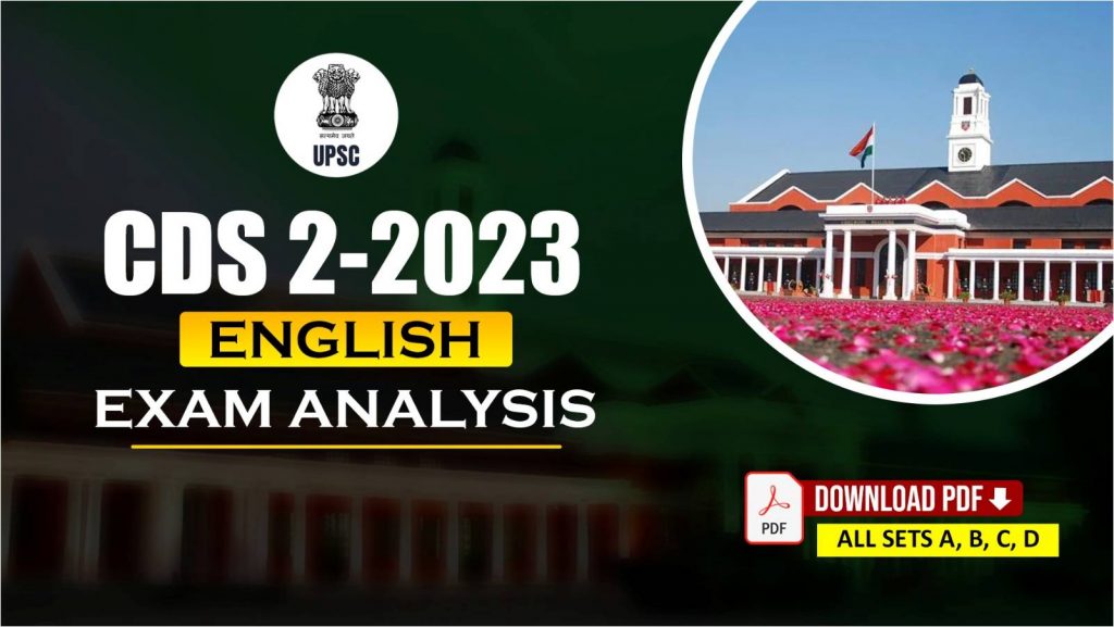 CDS 2 2023 English Exam Analysis | Download Answer Key