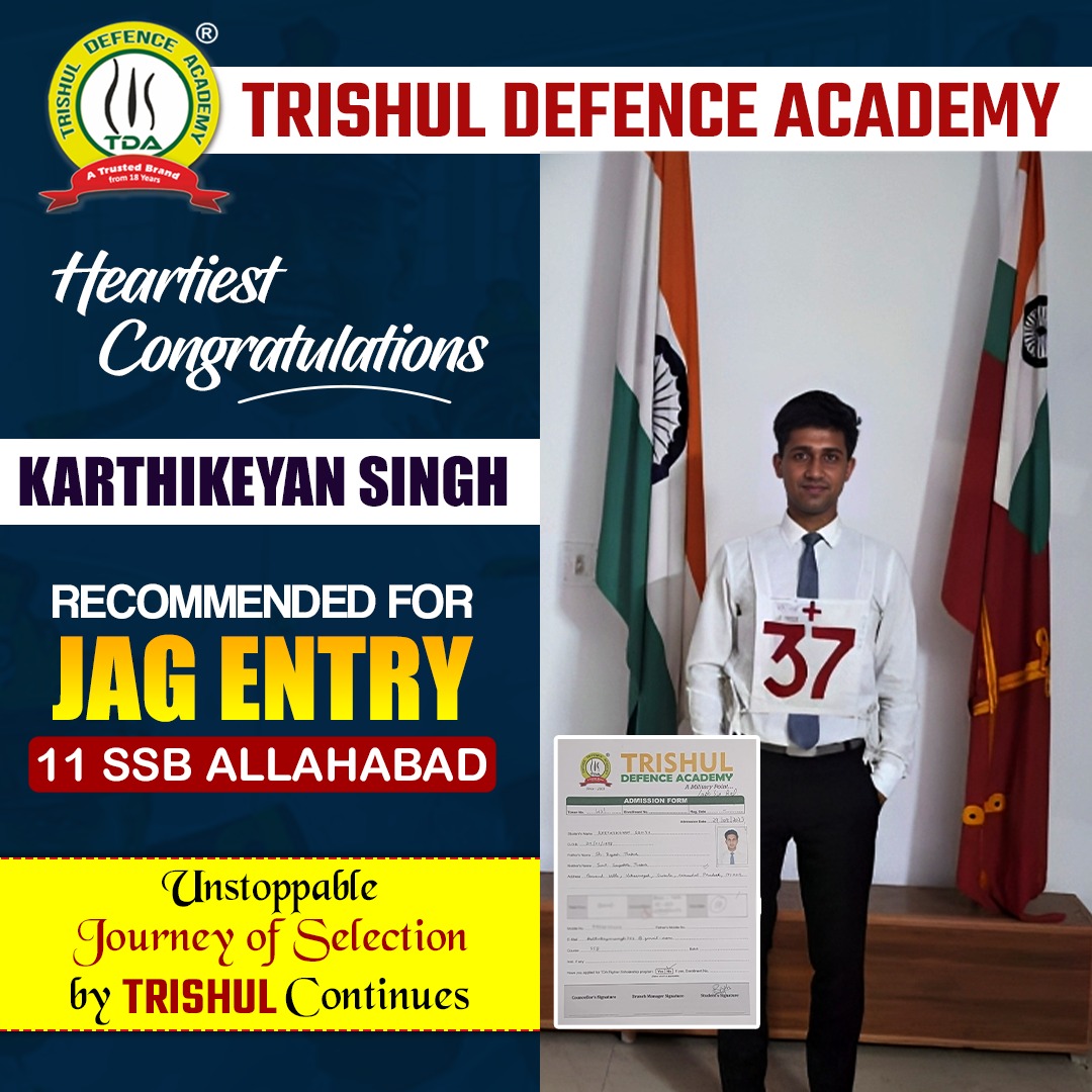 Indian Army JAG 34th Online Form Notification Out