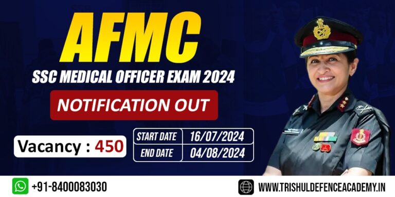 Armed Forces Medical Services (AFMC) Medical Officer Exam