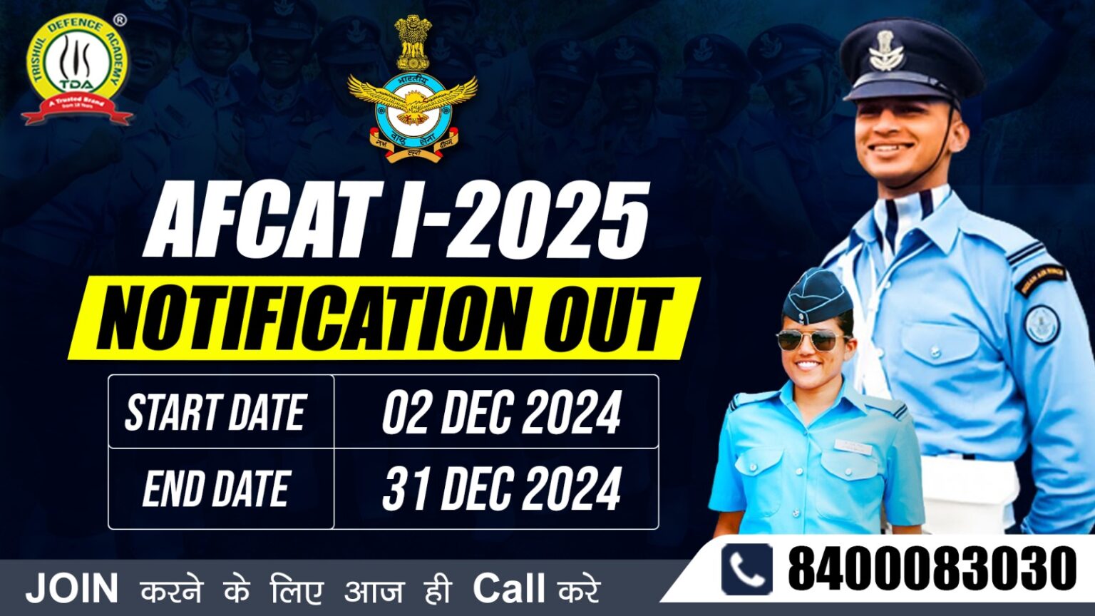 Indian Airforce AFCAT 01/2025 Notification Out for 336 Post