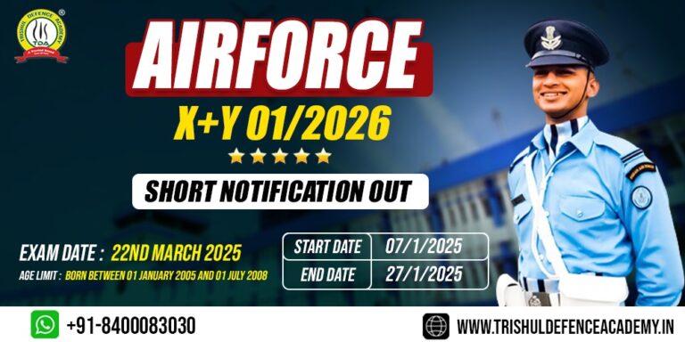 Indian Airforce Agniveer Vayu Intake 01/2026 Online Form Notification ...